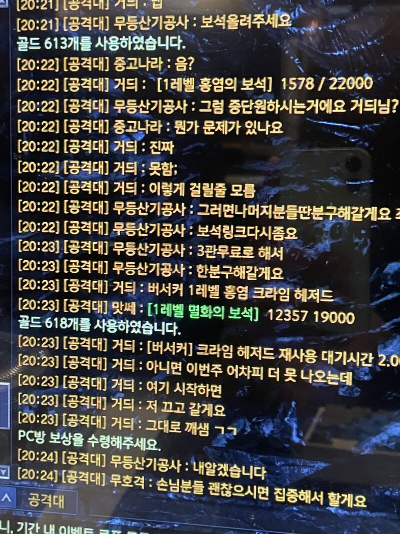 로스트아크 인벤 일리 노말 버스기사 로스트아크 인벤 서버 사건사고 게시판