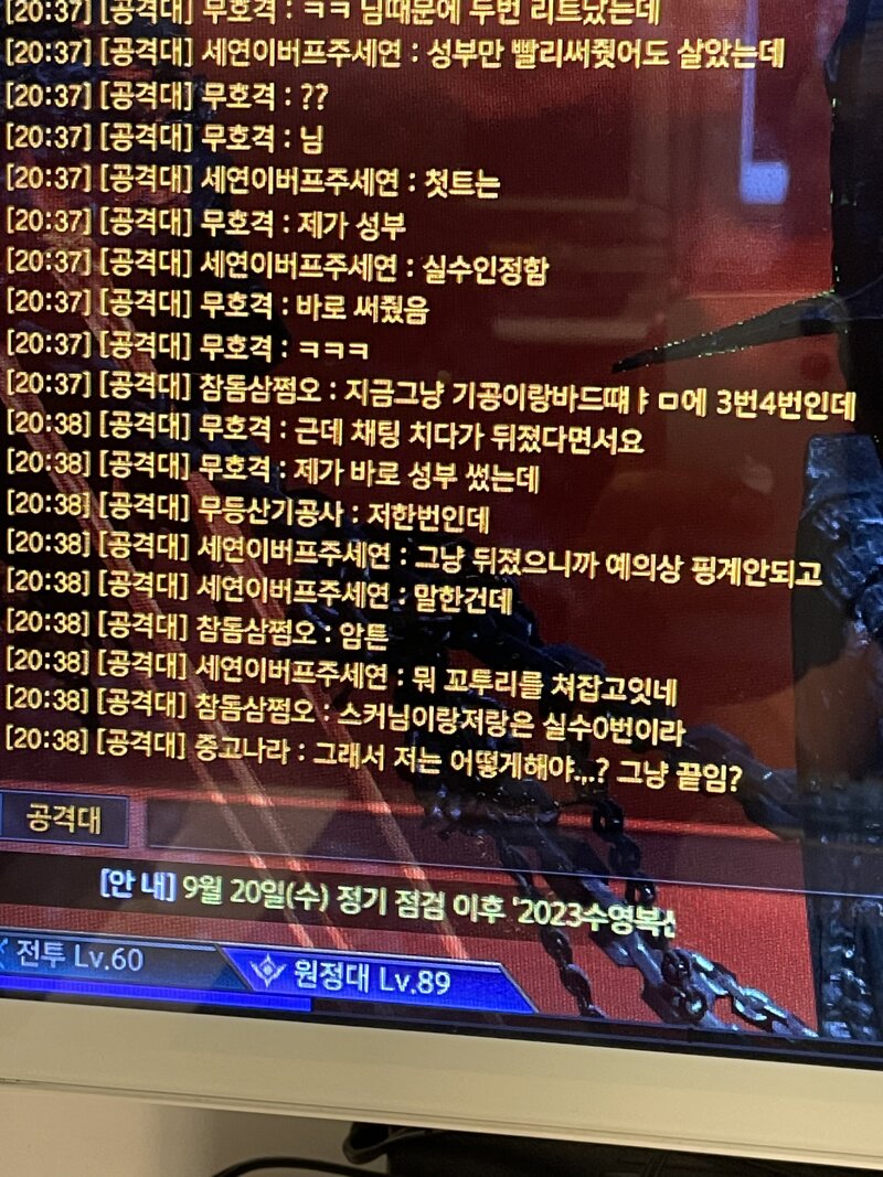 로스트아크 인벤 일리 노말 버스기사 로스트아크 인벤 서버 사건사고 게시판