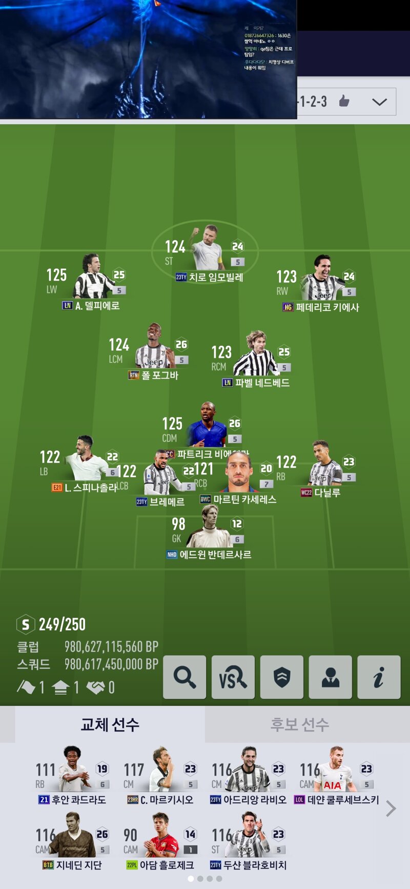 Fc 온라인 인벤 1조 유벤 피드백좀 Fc 온라인 인벤 자유게시판