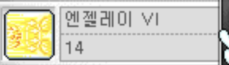 메이플스토리 인벤 무릉 고수 선새임들 메이플스토리 인벤 자유게시판