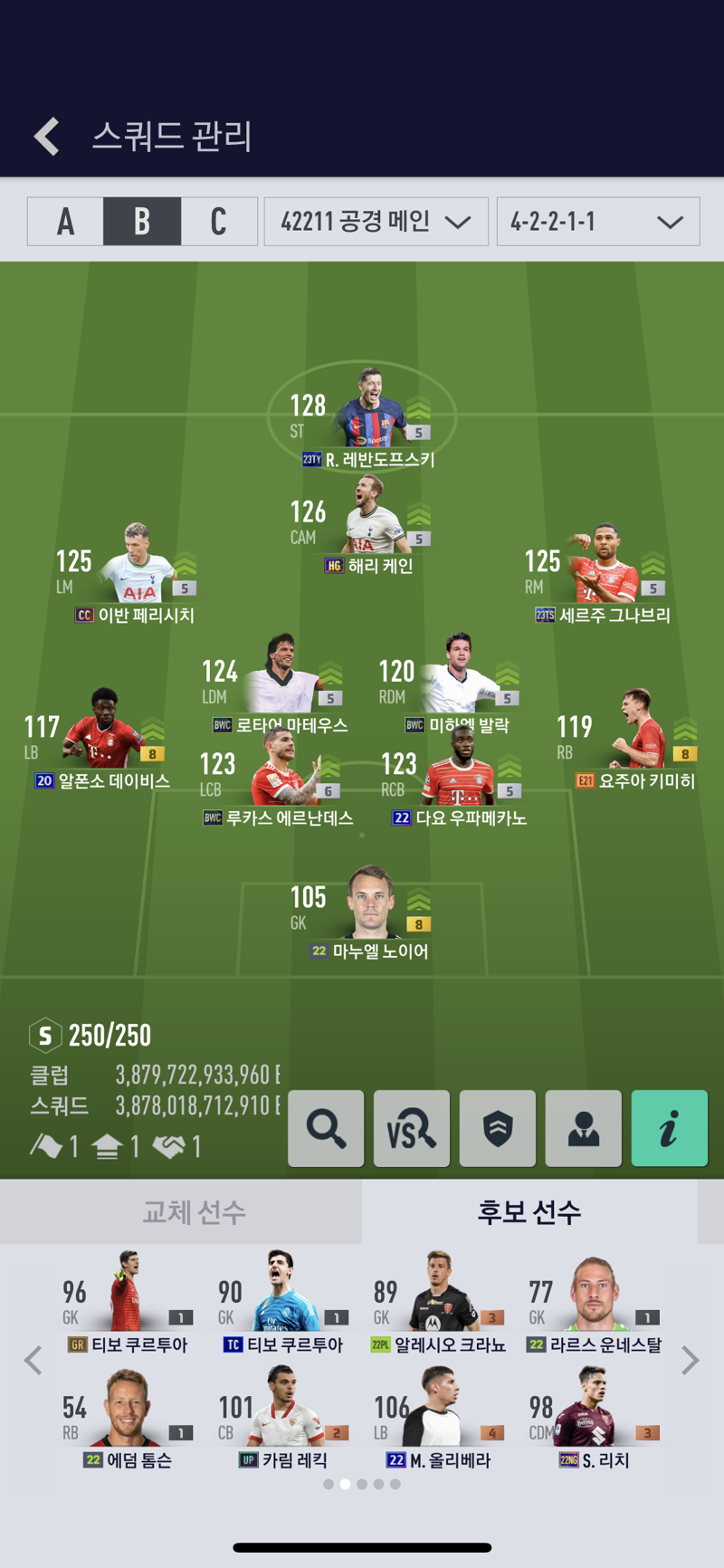 Fc 온라인 인벤 드디어 사졌네요 ㅠㅠㅠ Fc 온라인 인벤 자유게시판