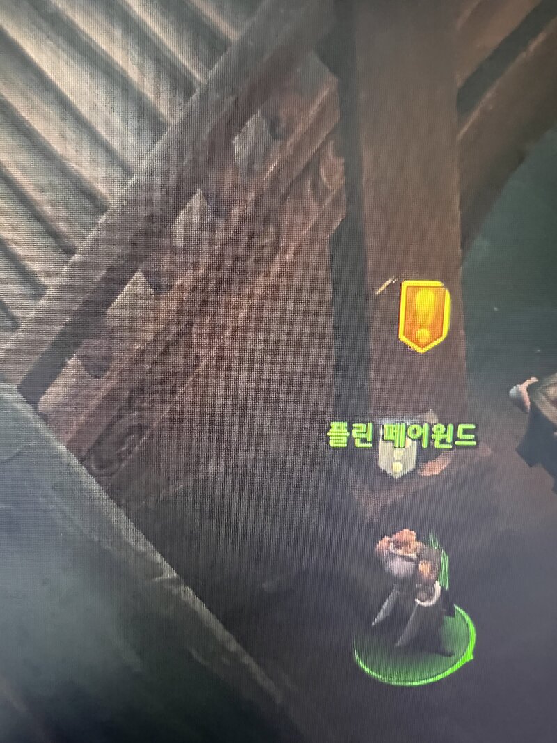 월드 오브 워크래프트 인벤 이거 어떻게 없애나요ㅜㅜ 와우 인벤 확장팩 게시판