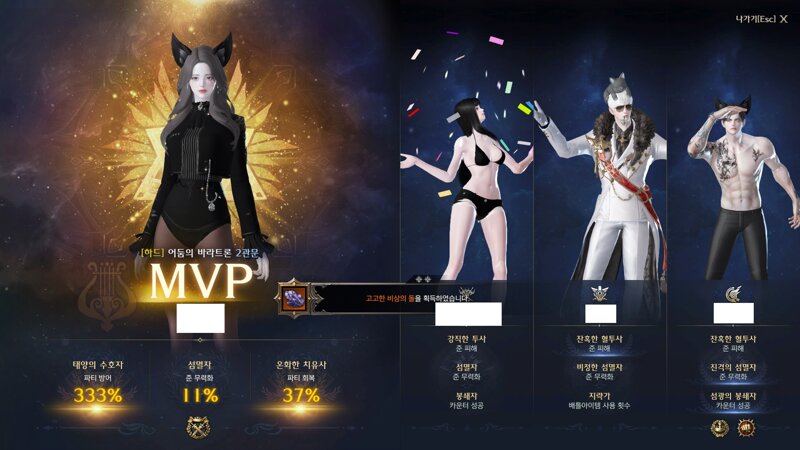 로스트아크 인벤 하멘 2관 깻습니다 로스트아크 인벤 블래스터 게시판