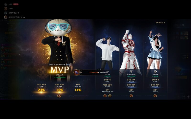 로스트아크 인벤 노멘 2관까지 깻습니다 로스트아크 인벤 데빌헌터 게시판