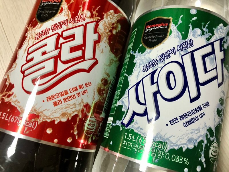 홈플러스 콜라사이다 후기 오픈이슈갤러리 인벤