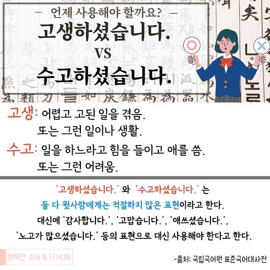 월드 오브 워크래프트 인벤 수고하셨습니다 고생하셨습니다 와우 인벤 확장팩 게시판