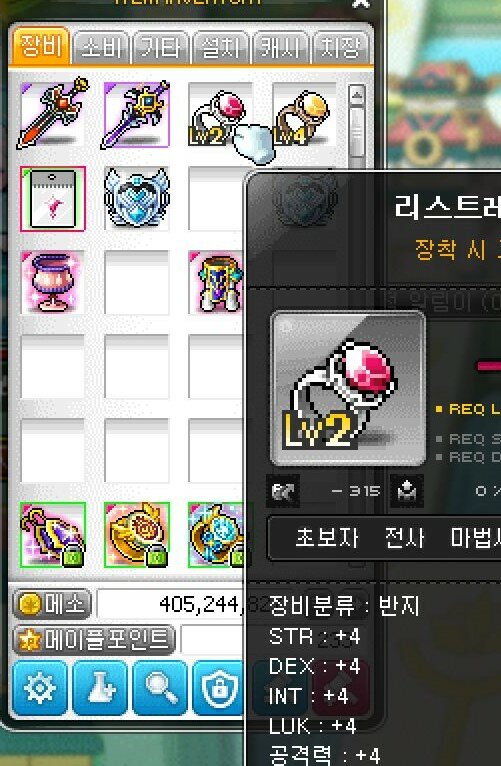 메이플스토리 커뮤니티 화제 웨폰 4렙 나온기념 이벤트 Vortex Gaming