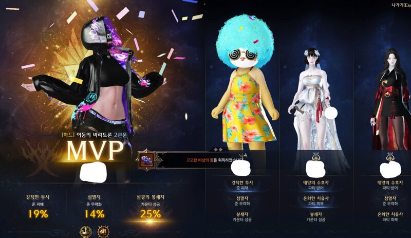 로스트아크 인벤 하멘 2관 밑줄 로스트아크 인벤 블레이드 게시판
