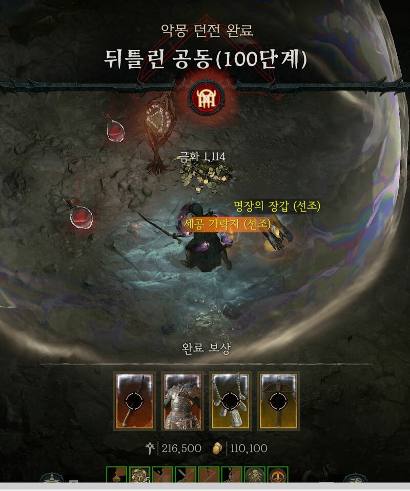 디아블로4 인벤 도적은 디아4 최강의 캐릭이다 디아블로4 인벤 도적 게시판