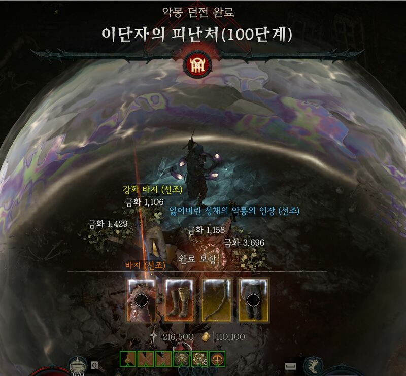 디아블로4 인벤 도적은 디아4 최강의 캐릭이다 디아블로4 인벤 도적 게시판
