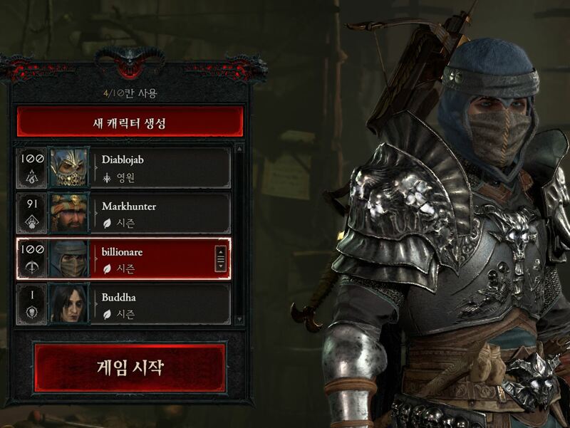 디아블로4 인벤 도적은 디아4 최강의 캐릭이다 디아블로4 인벤 도적 게시판
