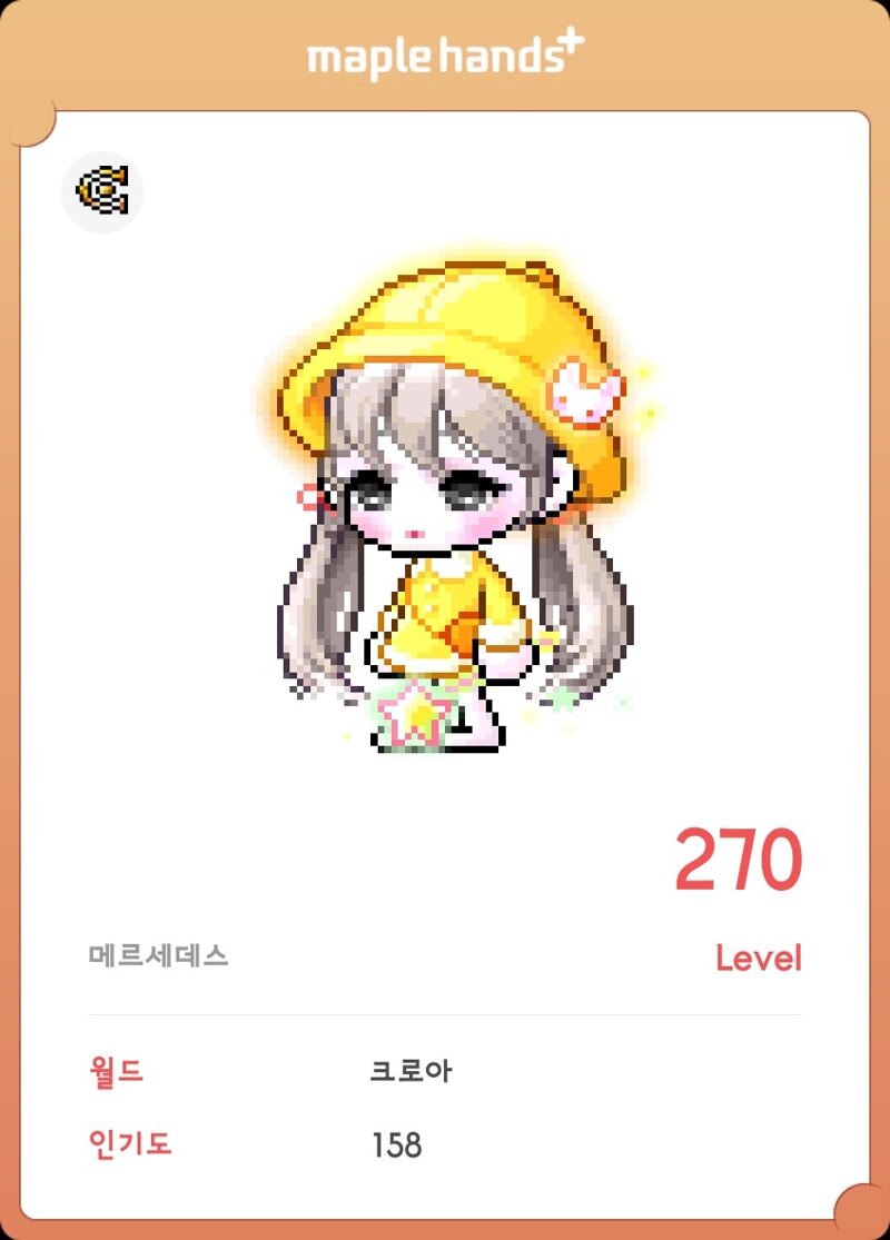 메이플스토리 인벤 검갈 아등 진짜 ㅈㄴ 예쁘당 메이플스토리 인벤 자유게시판