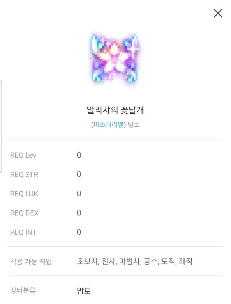 메이플스토리 인벤 이거 염색하면 진짜 시강일거같음 메이플스토리 인벤 자유게시판