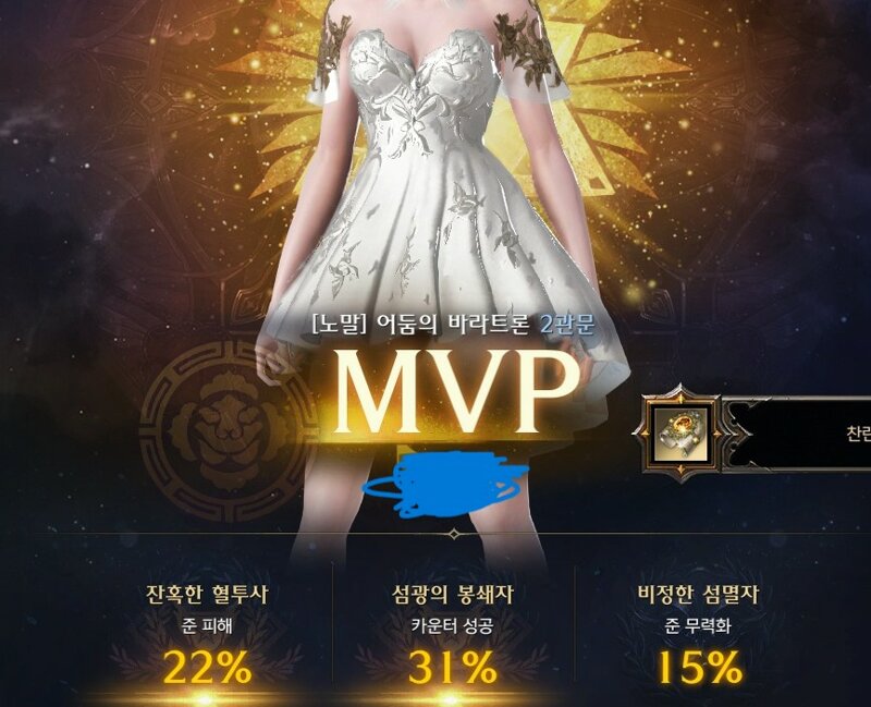 로스트아크 인벤 초심 만족스럽다 로스트아크 인벤 배틀마스터 게시판