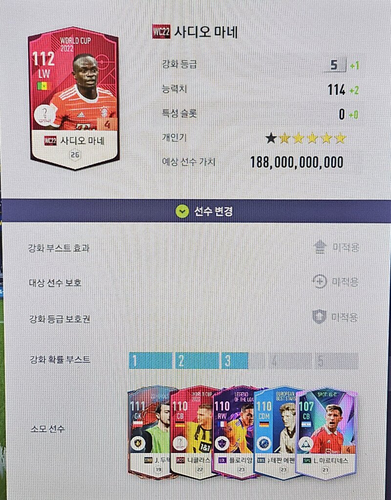 Fc 온라인 인벤 인강 갑니다 Fc 온라인 인벤 자유게시판