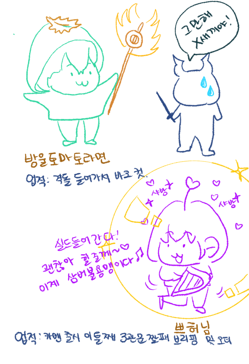로스트아크 커뮤니티 화제 ㅇㅂ로사단 좋아하는 만화 수정 Vortex Gaming