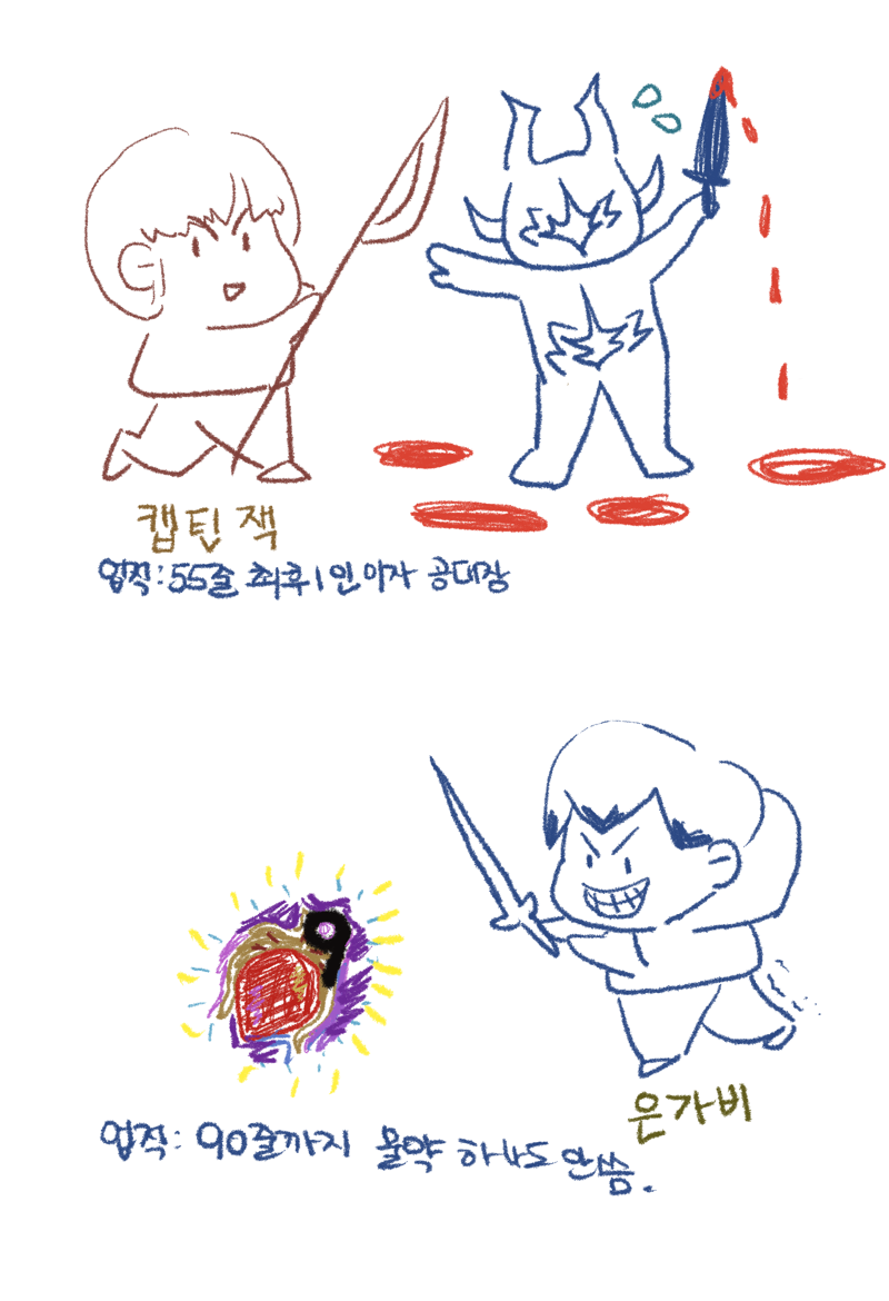 ㅇㅂ로사단 좋아하는 만화 수정 Vortex Gaming