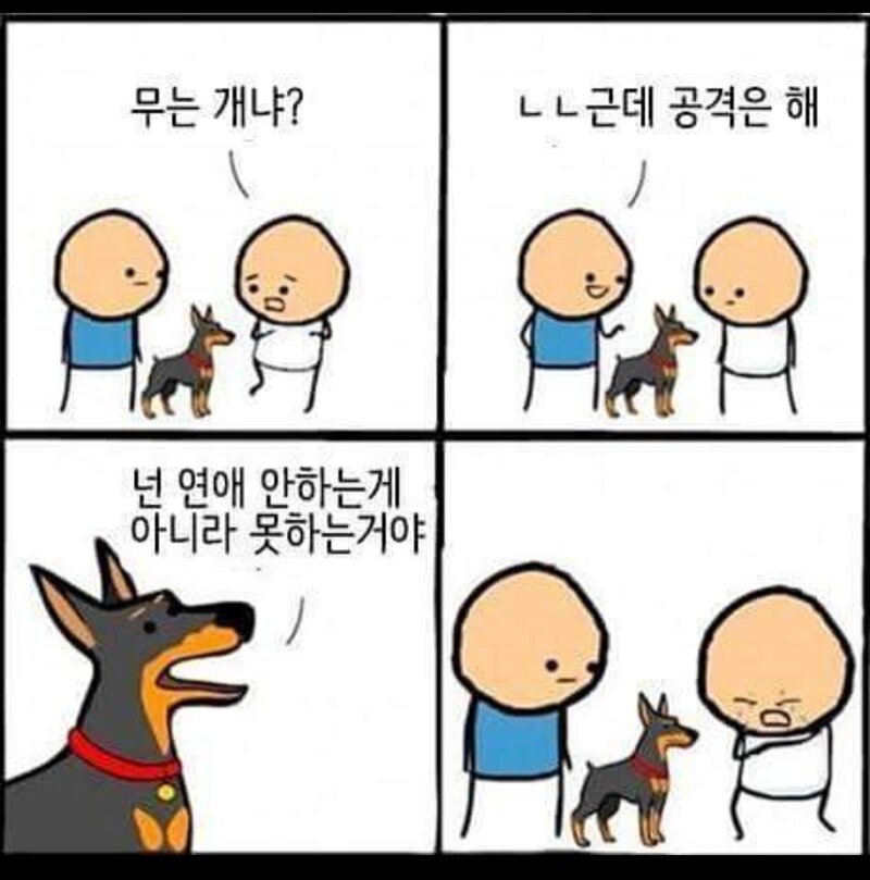 월드 오브 워크래프트 인벤 마격부탁해요 와우 인벤 자유 게시판