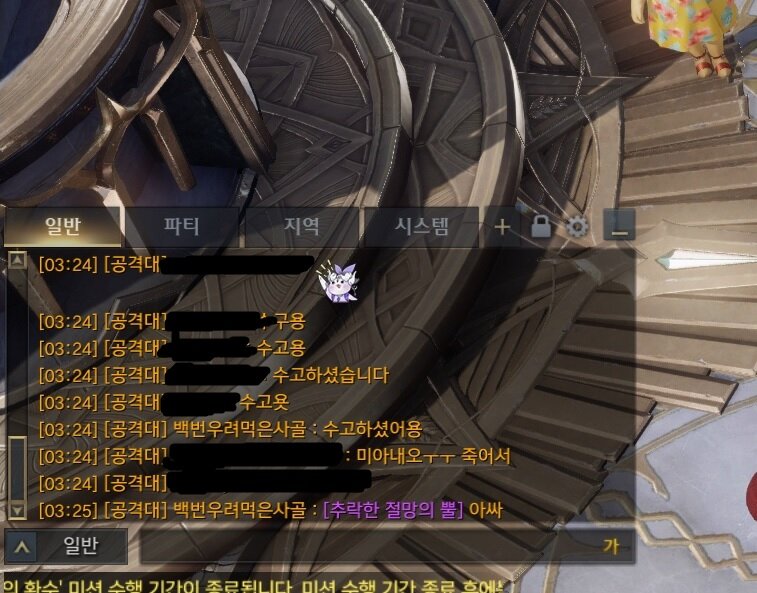 패치 후 하브4관 숙제팟 실체 볼텍스 게이밍