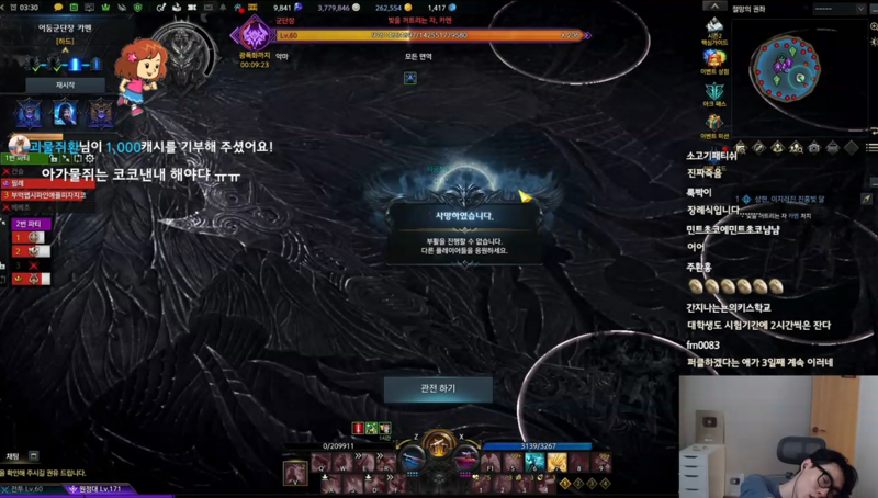 로스트아크 커뮤니티 화제 속보카멘 시즌 1호 희생자 발생 Vortex Gaming