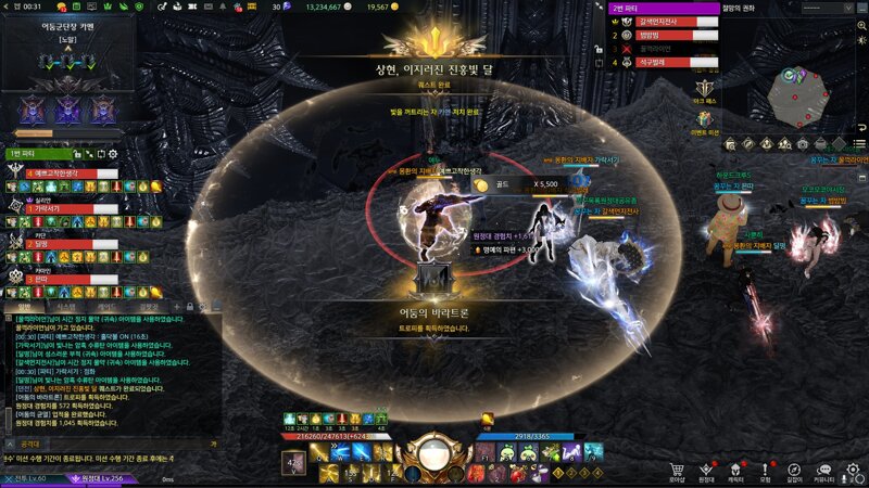 로스트아크 커뮤니티 화제 노말 카멘 세컨클 일까요 Vortex Gaming