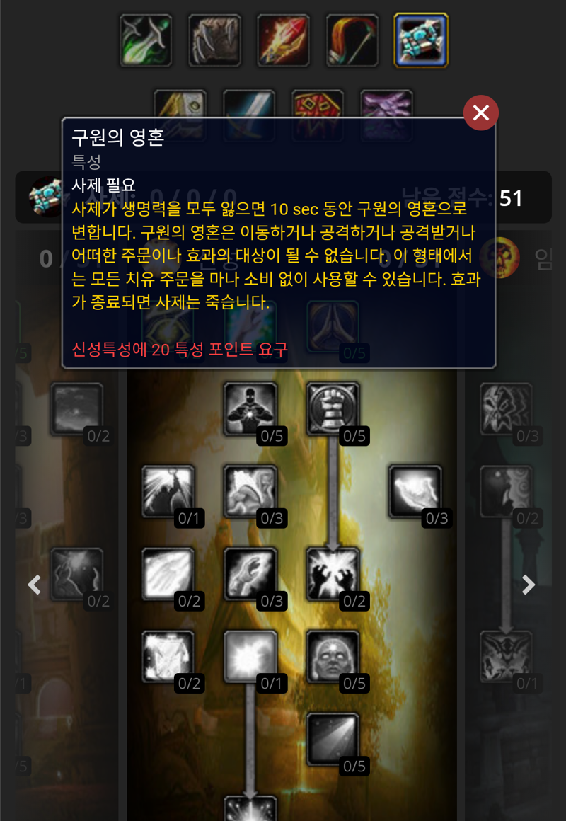 월드 오브 워크래프트 인벤 이건 찍는 사람은 진짜 성인이다 와우 인벤 마스터리 게시판