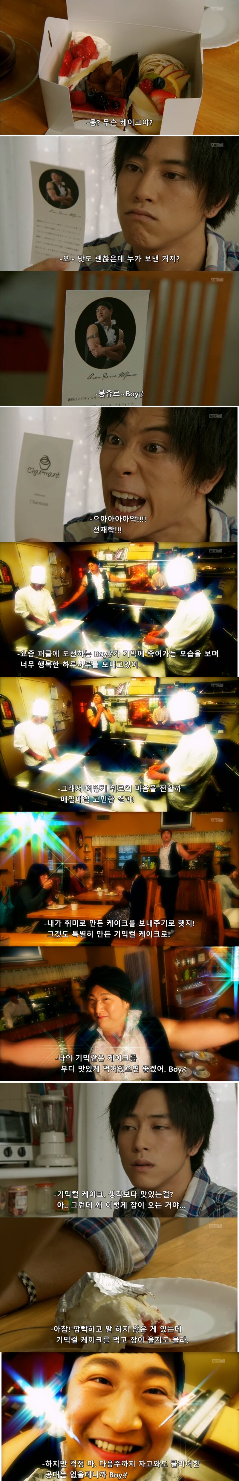 로스트아크 인벤 전재학의 기믹컬 케이크 로스트아크 인벤 자유 게시판구