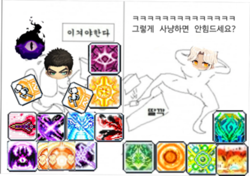 메이플스토리 인벤 제자리 Vs 뺑뺑이 핀트를 못잡네 메이플스토리 인벤 자유게시판