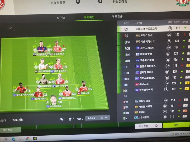Fc 온라인 인벤 감모 6연패 뭐가 문제죠 Fc 온라인 인벤 감독모드 게시판