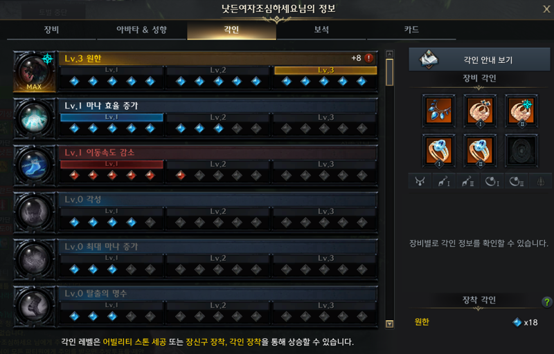 로스트아크 인벤 원대 223 데칼 노각인 쌀먹 힘없는망치질 잿빛의사신 서포터필요하신가요 달걀장수붓쟁이 머머리맨 응원하는배짱이