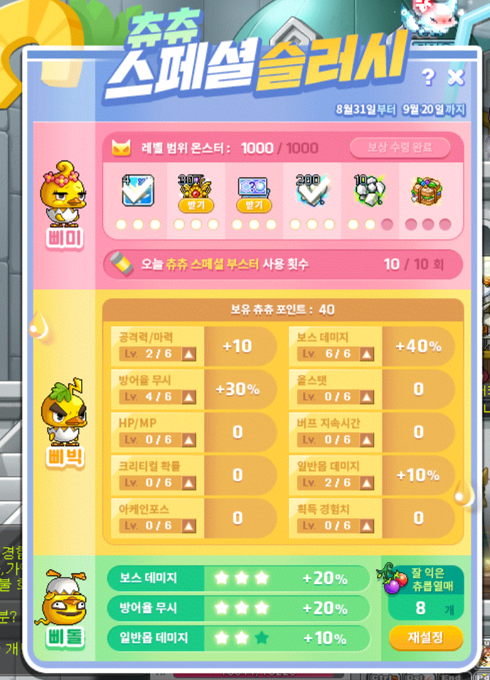 아 잠시만 나 이거 못받음 볼텍스 게이밍