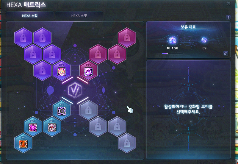 메이플스토리 인벤 나로에서섀도어 갈려고합니다 고민입니다 메이플스토리 인벤 도적 직업게시판
