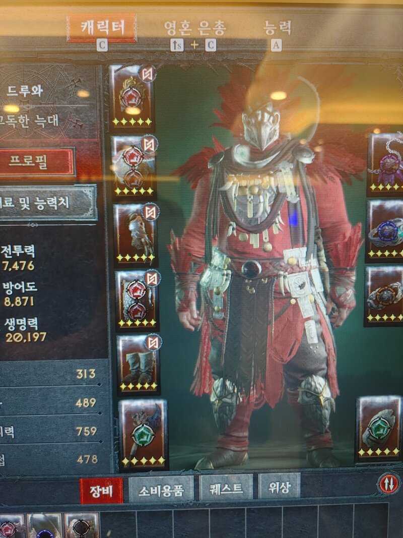 디아블로4 인벤 마녀없이도 클대방 칼대방 다 가능합니다 디아블로4 인벤 드루이드 게시판