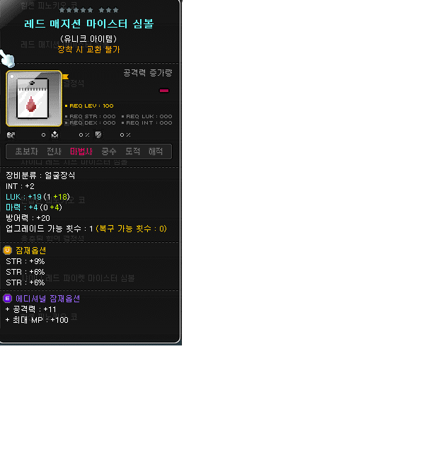 메이플스토리 인벤 유니크 토드 질문 메이플스토리 인벤 자유게시판