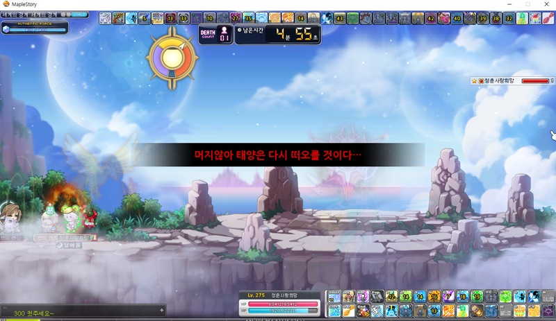 메이플스토리 인벤 노해방 65층 보마 노말세렌 솔플 메이플스토리 인벤 궁수 직업게시판