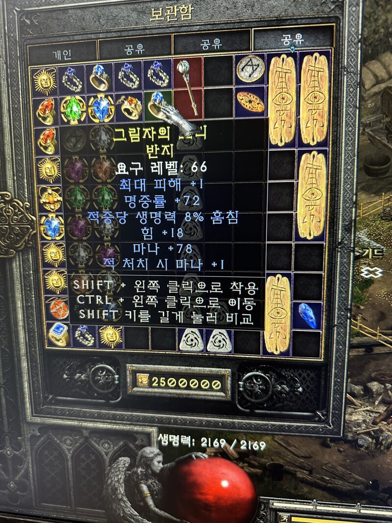 라흡링 시세가 있을까요 디아블로2 득템and자랑 게시판 디아블로2 인벤