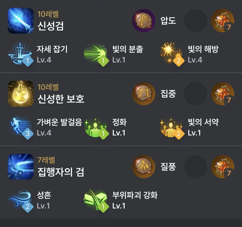 로스트아크 인벤 응애 아기 홀나 로스트아크 인벤 홀리나이트 게시판