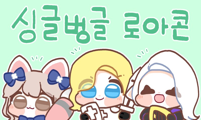 로스트아크 인벤 도화가의 마음은 얻기쉬운데 로스트아크 인벤 자유 게시판