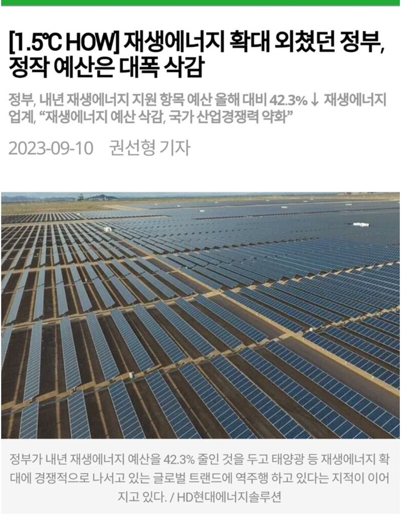 썩열이 다음정부에 빅똥떠넘기는정책 오픈이슈갤러리 인벤