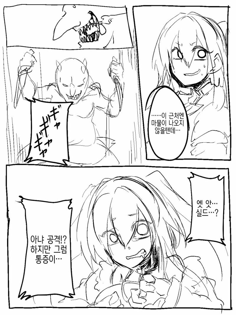 메이플스토리 인벤 이세계 Ts 전생manhwa 메이플스토리 인벤 자유게시판