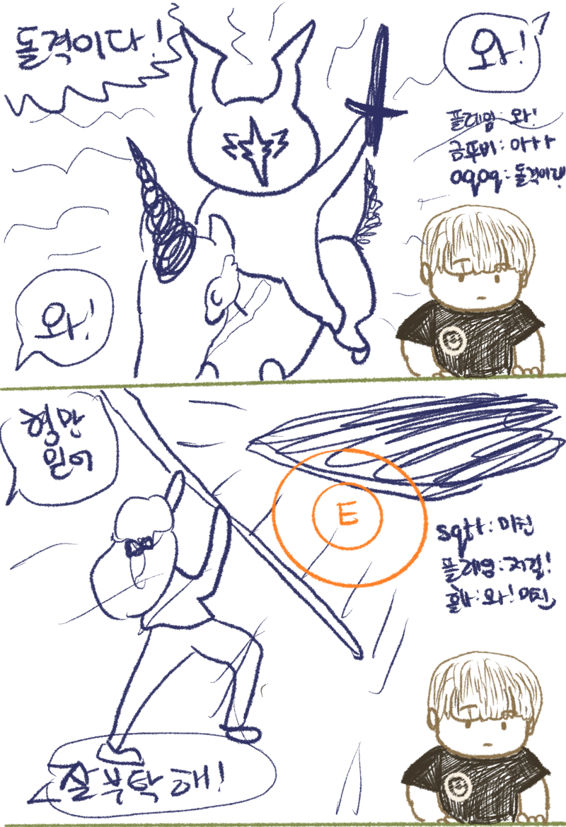 로스트아크 커뮤니티 화제 ㅇㅂ 로사단 퍼펙트가이 캡잭하는 만화 Vortex Gaming