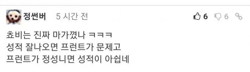 리그오브레전드 인벤 젠지훈 사건이 커졌던 이유 Lole스포츠 이야기 게시판