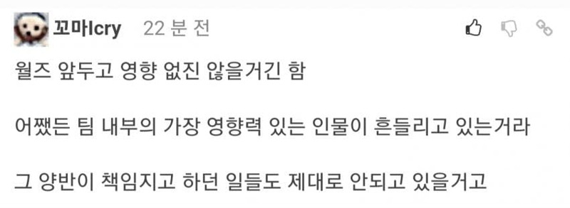 리그오브레전드 인벤 젠지훈 사건이 커졌던 이유 Lole스포츠 이야기 게시판