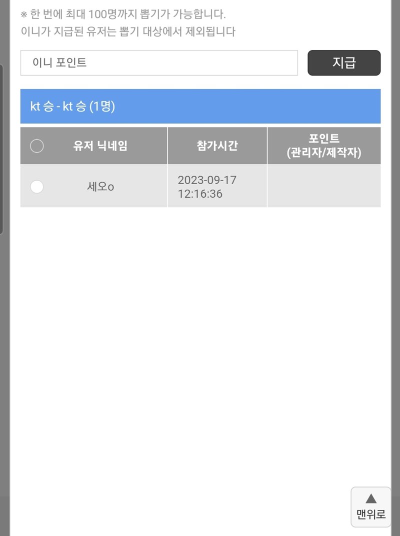 메이플스토리 인벤 이니이벤트 결과 메이플스토리 인벤 자유게시판