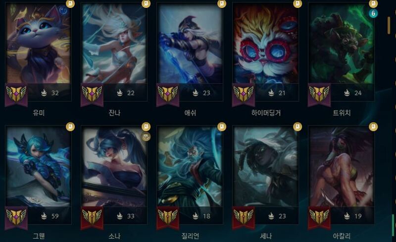 리그오브레전드 인벤 롤 챔피언 숙련도 ㅁㅌㅊ Lol 탑 게시판