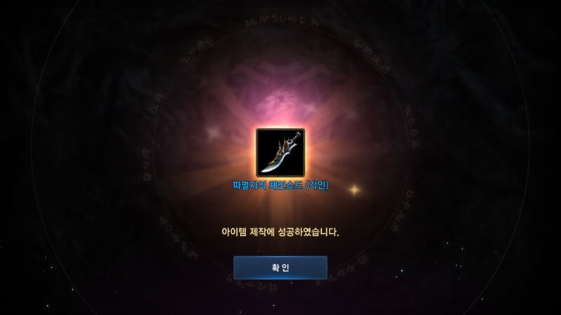 리니지m 인벤 개꿀 ㅋㅋㅋㅋㅋ 리니지m 인벤 자유 게시판
