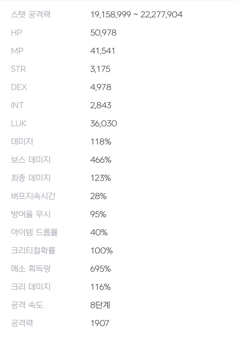 메이플스토리 인벤 하드 데미안 왜 딜이 모자랄까요 메이플스토리 인벤 에오스핼리오스 게시판