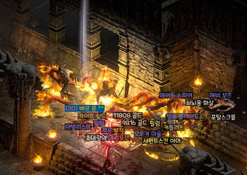 여윽시 삥바바 디아블로2 자유 게시판 디아블로2 인벤