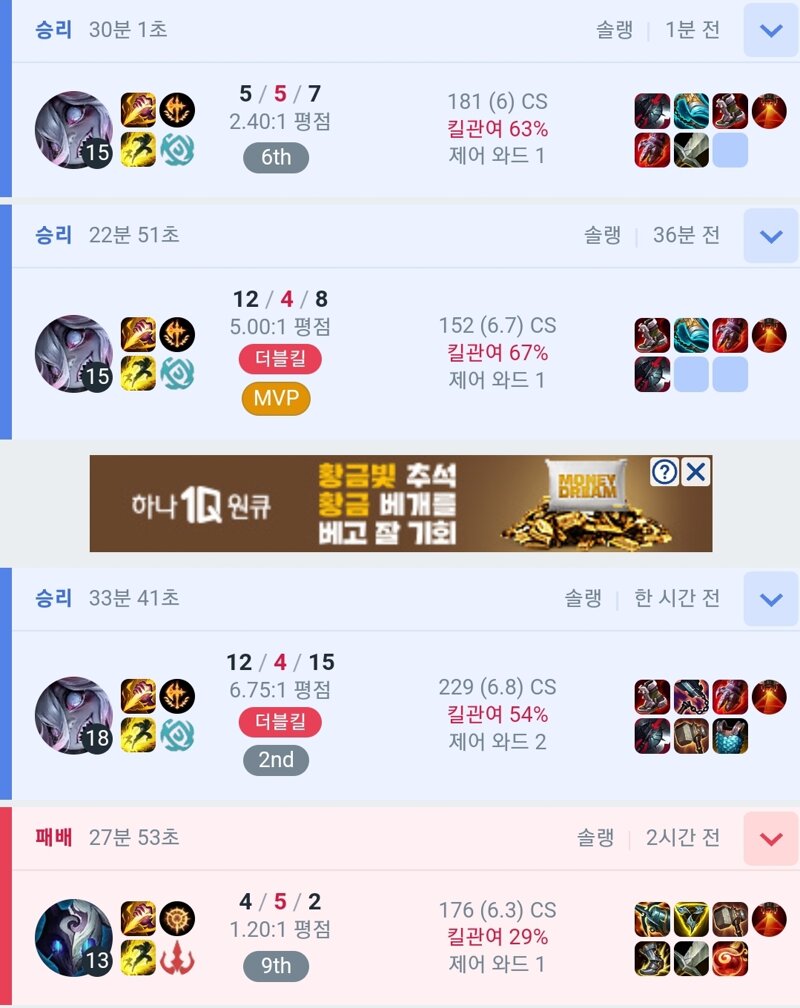 리그오브레전드 인벤 브라이어 어디까지 먹히나요 Lol 정글 게시판