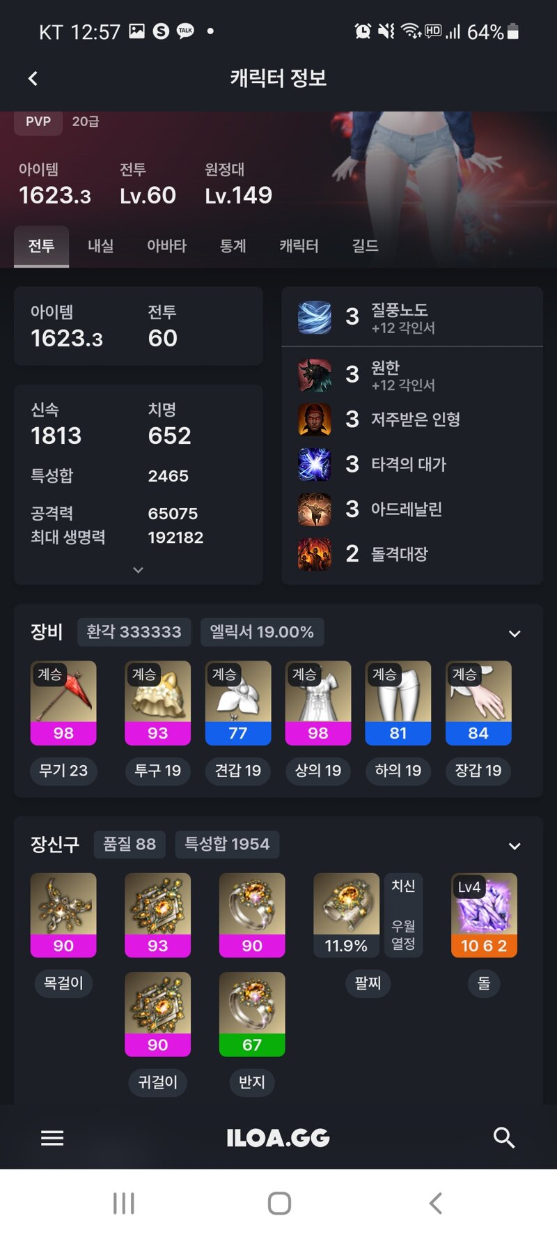 로스트아크 인벤 카멘이 하고싶어요 로스트아크 인벤 자유 게시판구